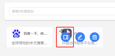 Gogoing.work网站介绍