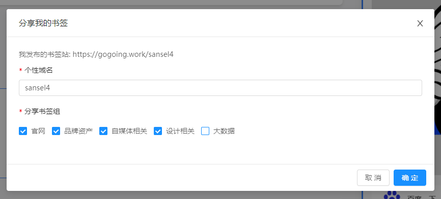 Gogoing.work网站介绍